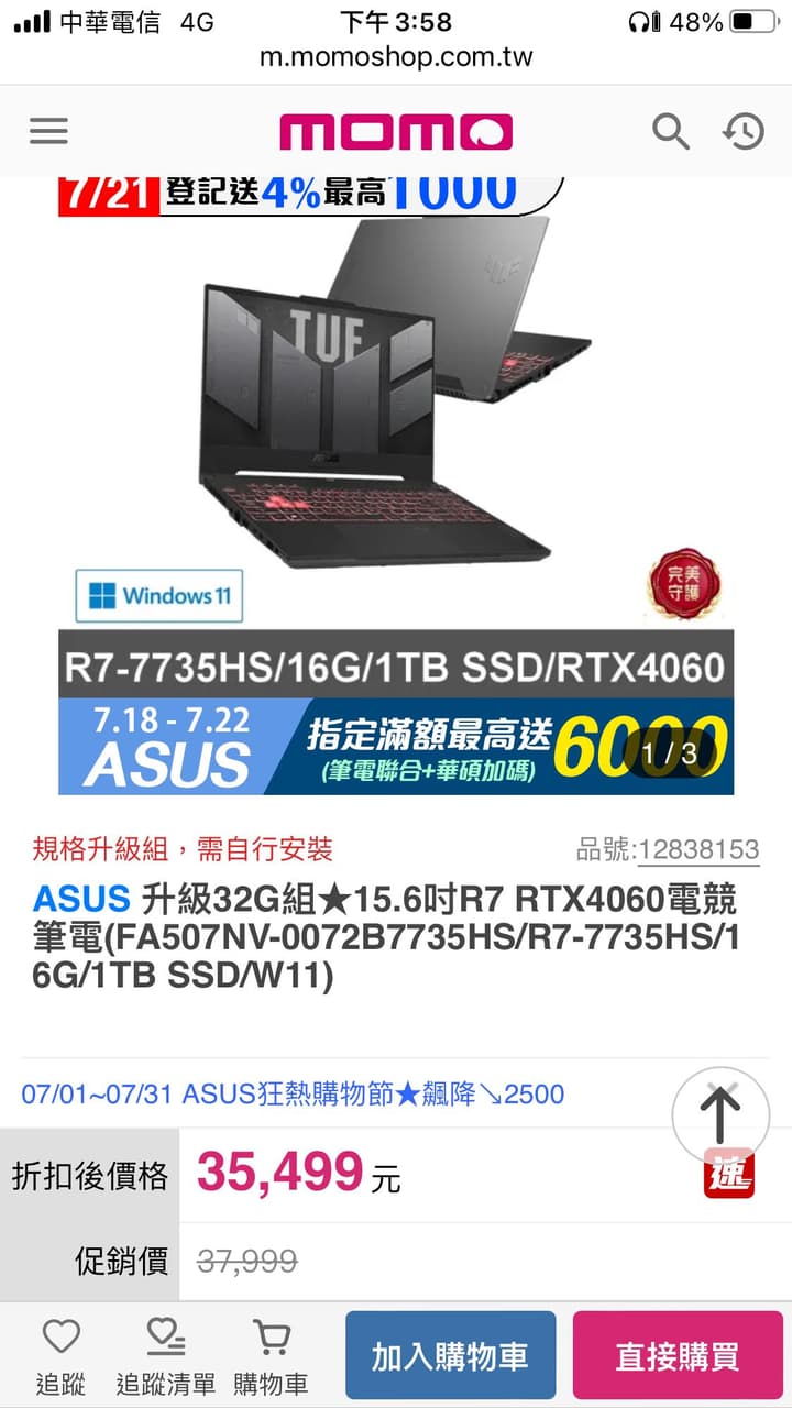 TUF 請益 - 3C板 | Dcard