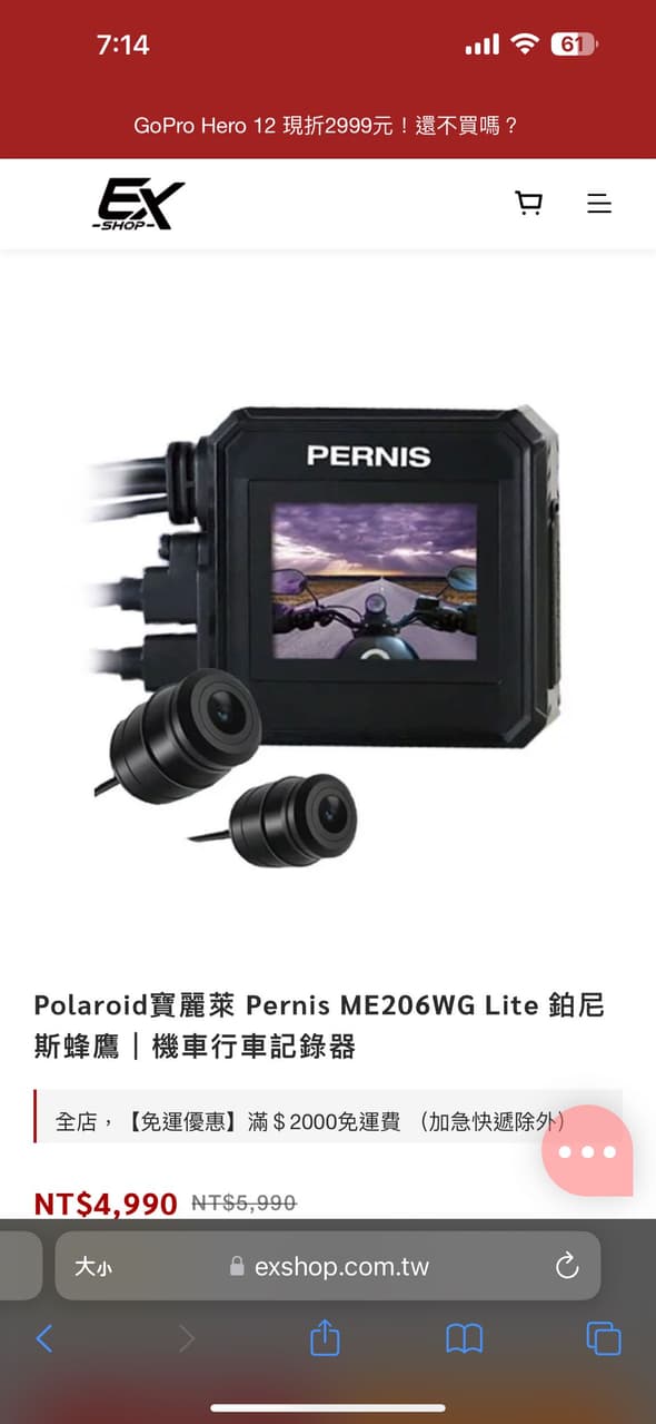 選購 機車 行車記錄器 機車板 Dcard