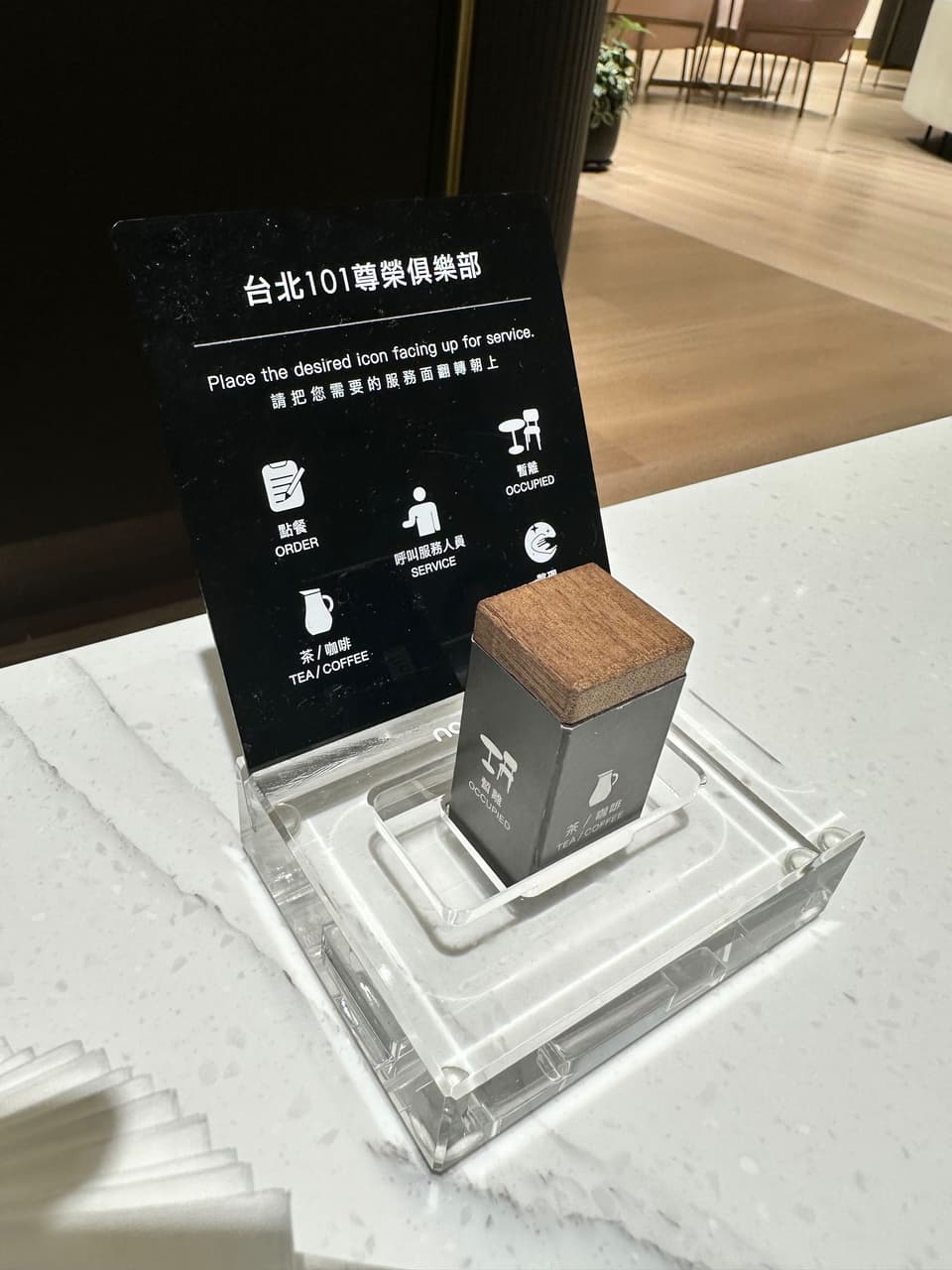 #分享 台北101 VIP尊榮俱樂部 - 精品板 | Dcard