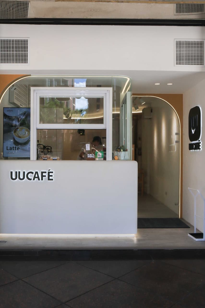 ㄩㄐ今天吃什麼？帶你們吃信義區北歐質感咖啡廳｜UU CAFE - 美食板 | Dcard