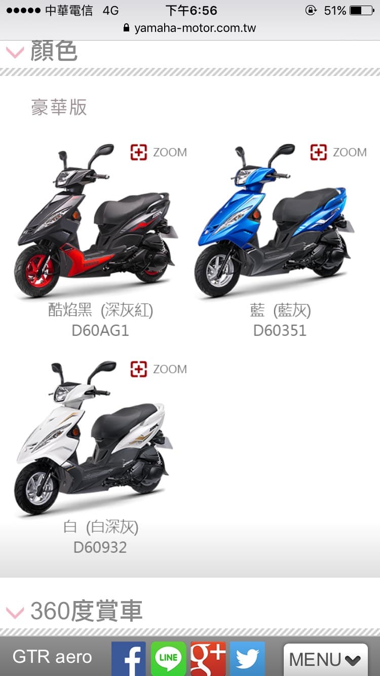 求機車推薦 機車板 Dcard