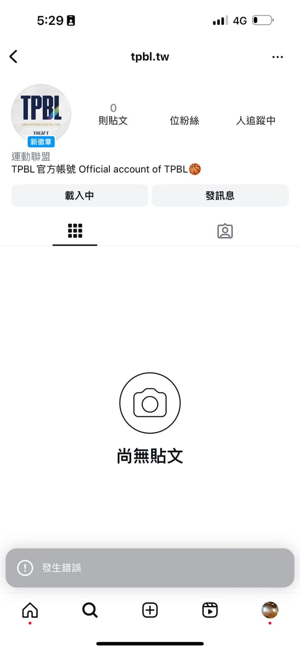 TPBL ig粉專消失？ - 籃球板 | Dcard