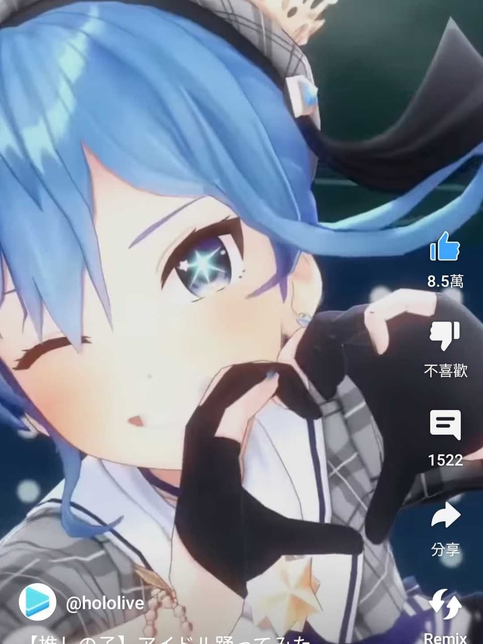 Sui☄ - 星詠斧頭幫 (@cockroach_) | Dcard