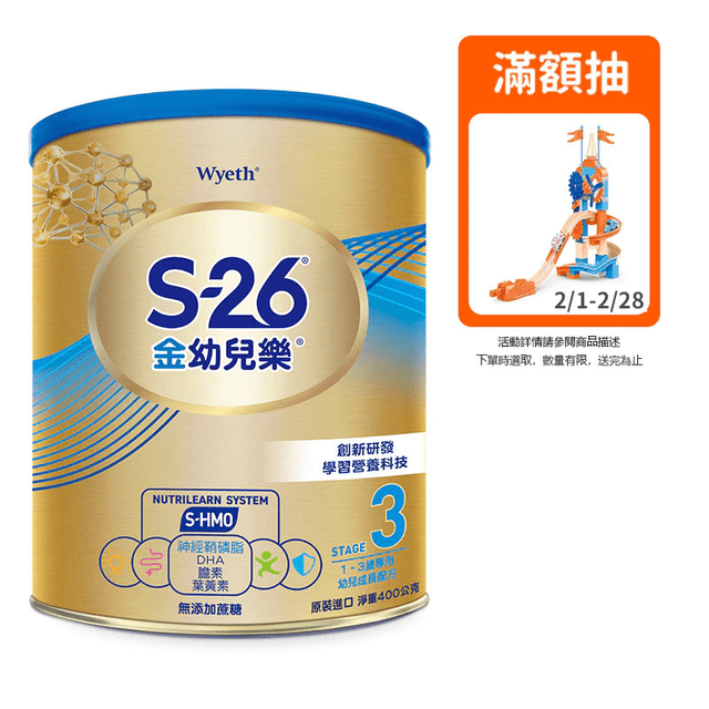 【2025成長奶粉推薦】5款熱門評比！明治/啟賦羊/S26/能恩水解看懂怎挑 - 炸蝦 (@vine666) | Dcard