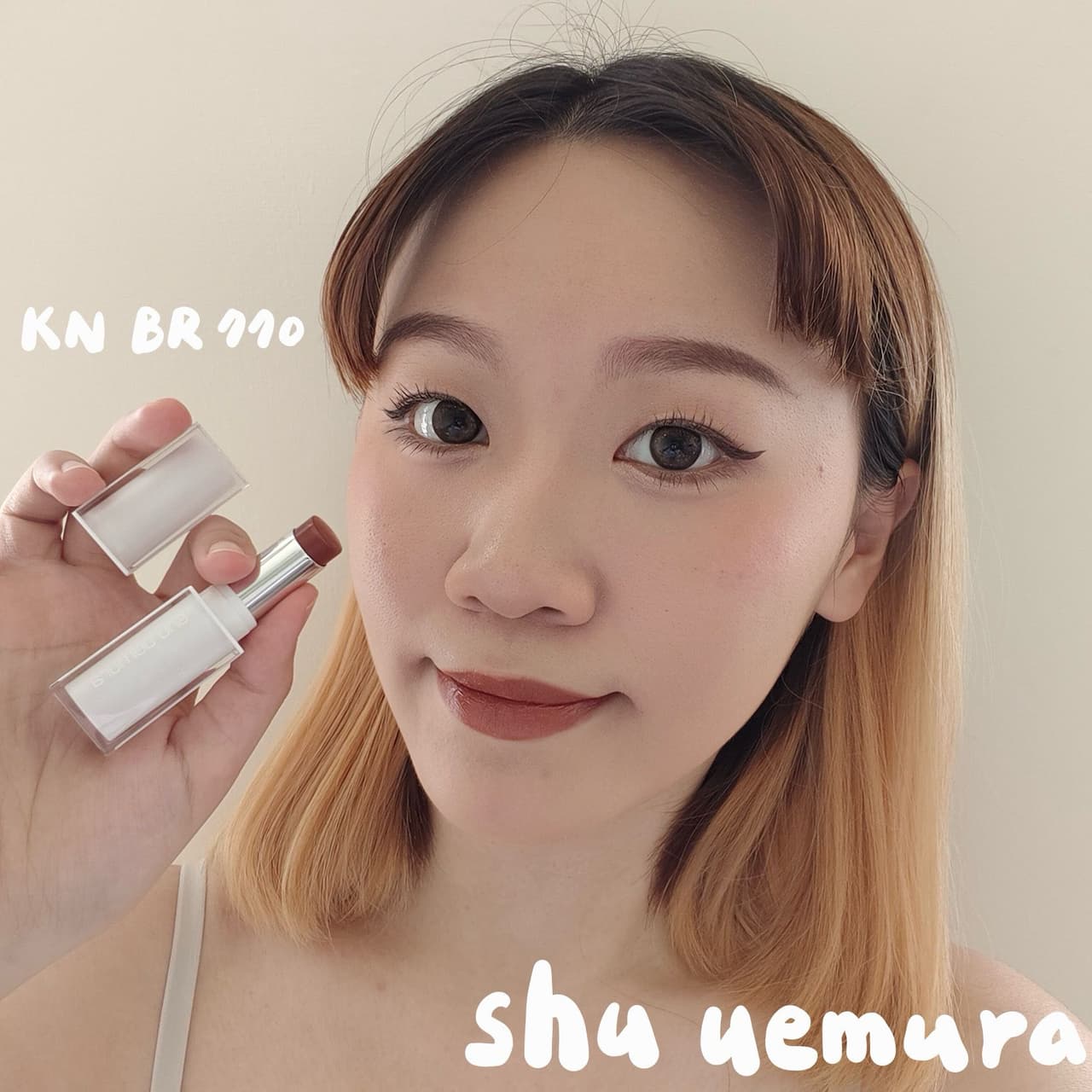 #試色 植村秀新品白管水唇膏 試色分享♡ - 美妝板 | Dcard