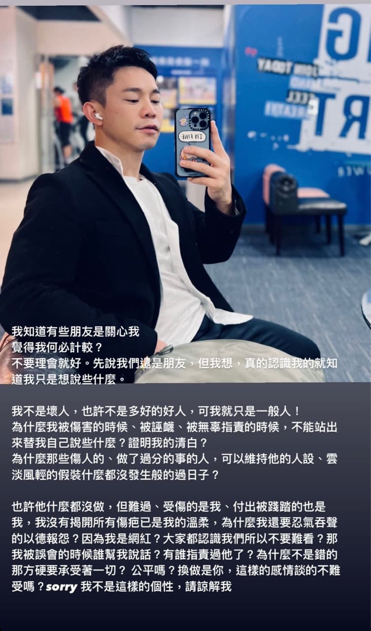 二哥與99發生什麼事？ - 彩虹板 | Dcard