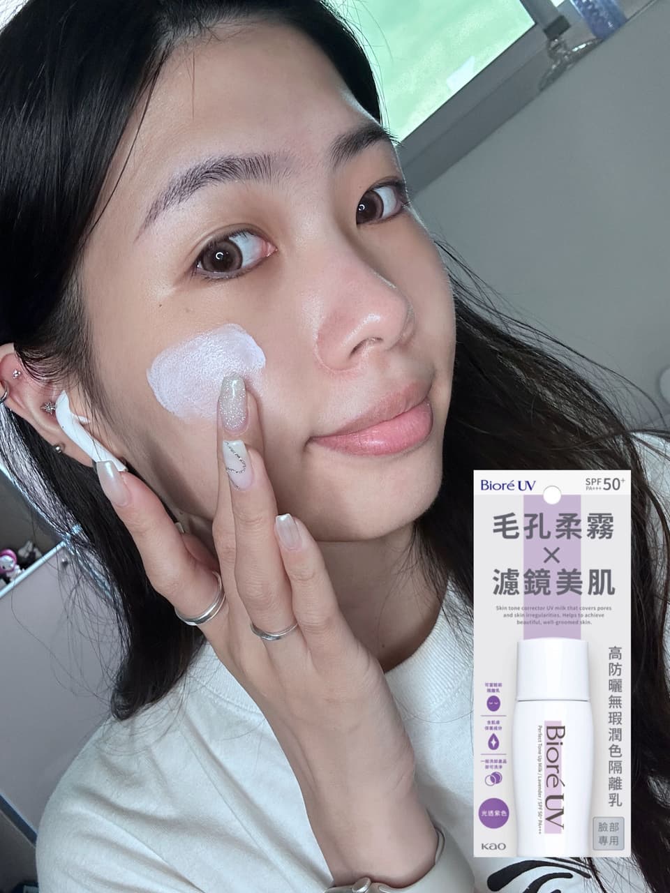 今夏不怕曬穿搭！熱瘋還是可以穿得漂亮！ - 一丟丟高的170 (@hua1017) | Dcard