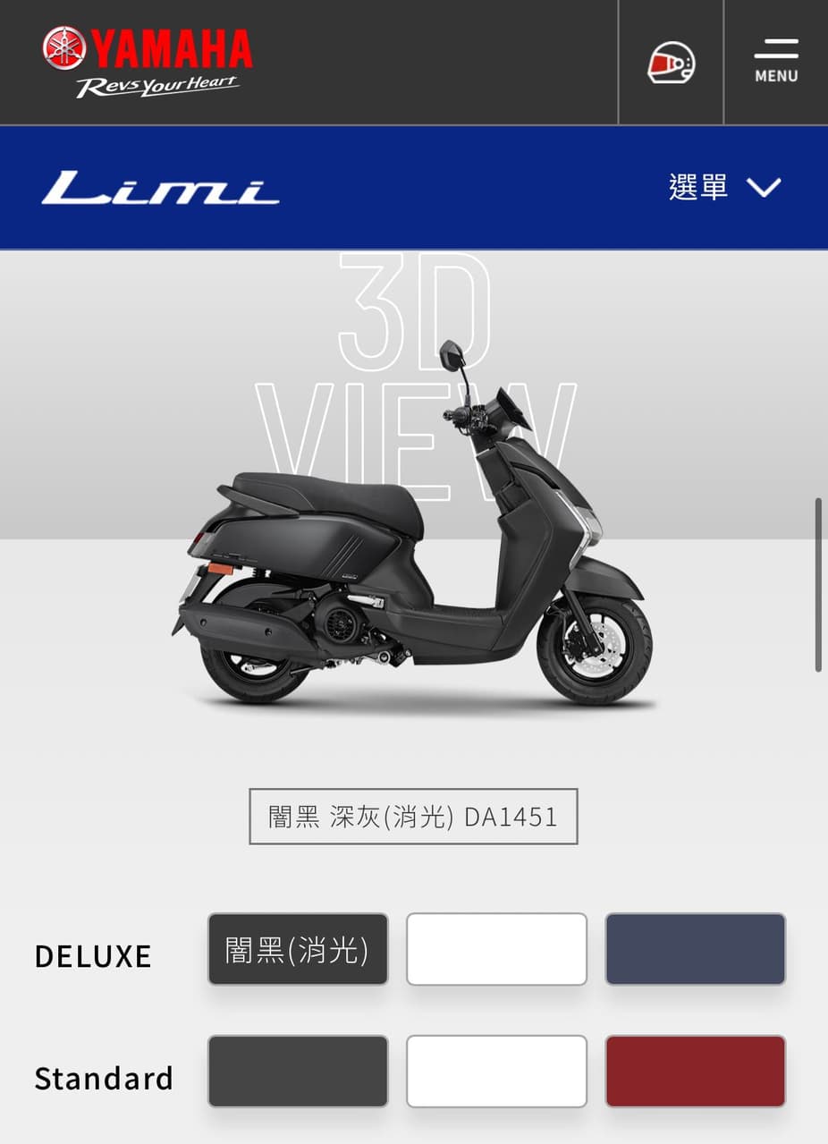 #問題 #選購Yamaha rs neo、limi 125 - 機車板 | Dcard