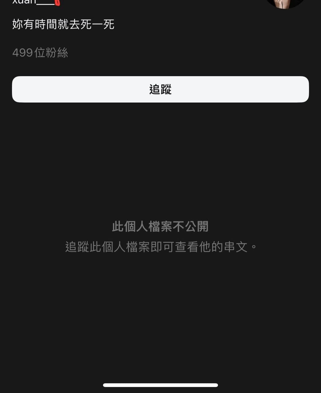 最後一更：桃園新光三越make up櫃姐 - B335 留言 | Dcard