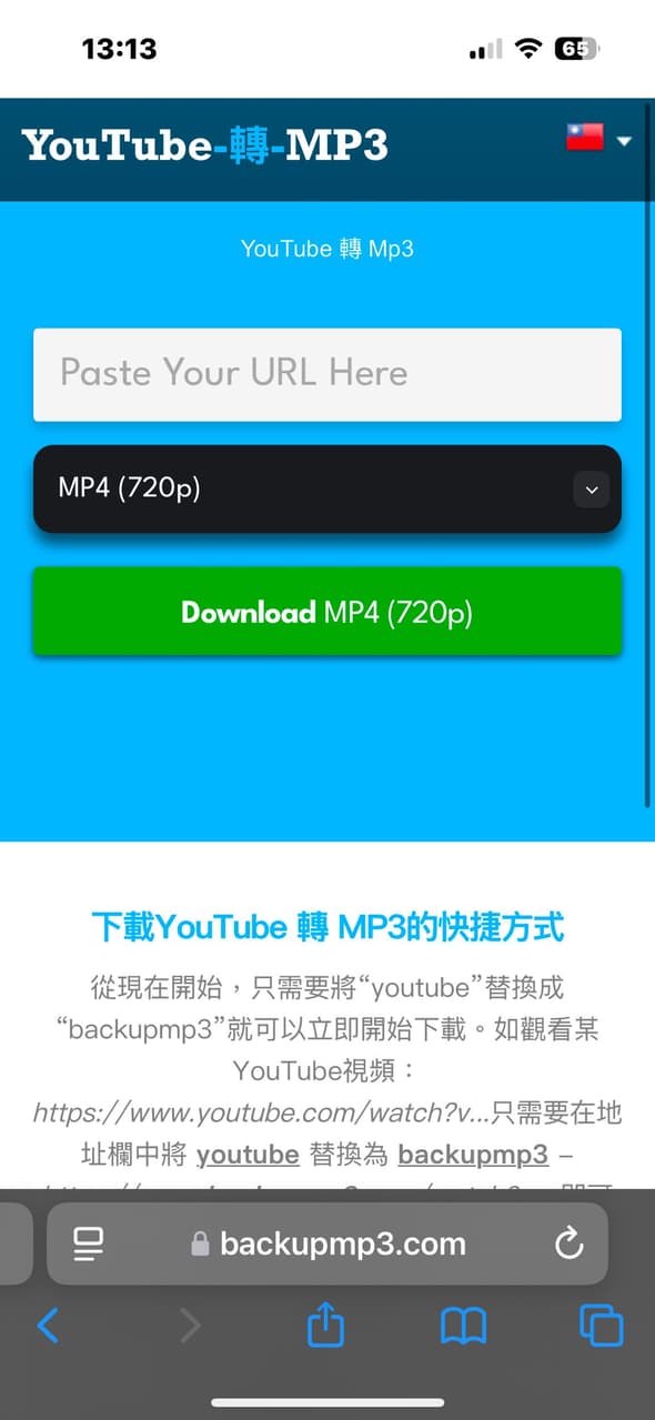 Youtube轉MP3音樂下載問題 - 3C板 | Dcard