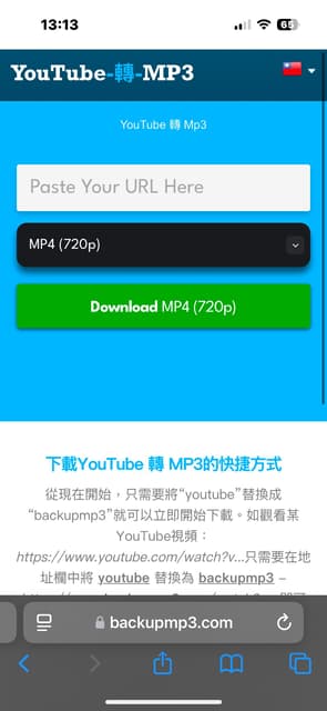 Youtube轉MP3音樂下載問題 - 3C板 | Dcard
