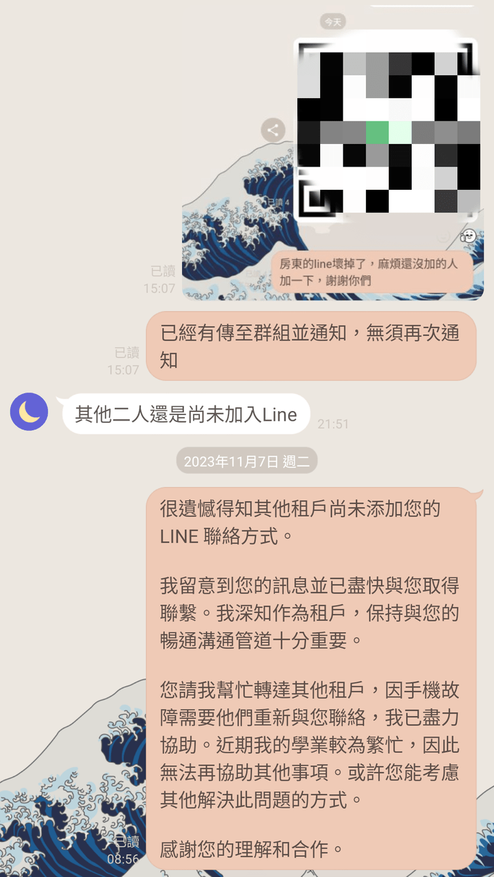 #分享 #文長 與奇葩房東之2.5年互動過程（內有隱藏景點） - 廢版服務機器人—電波拉皮 (@major_tom) | Dcard