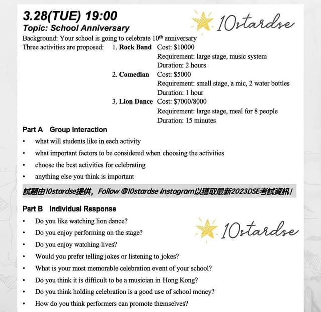 dse speaking - DSE 考生專區板 | Dcard