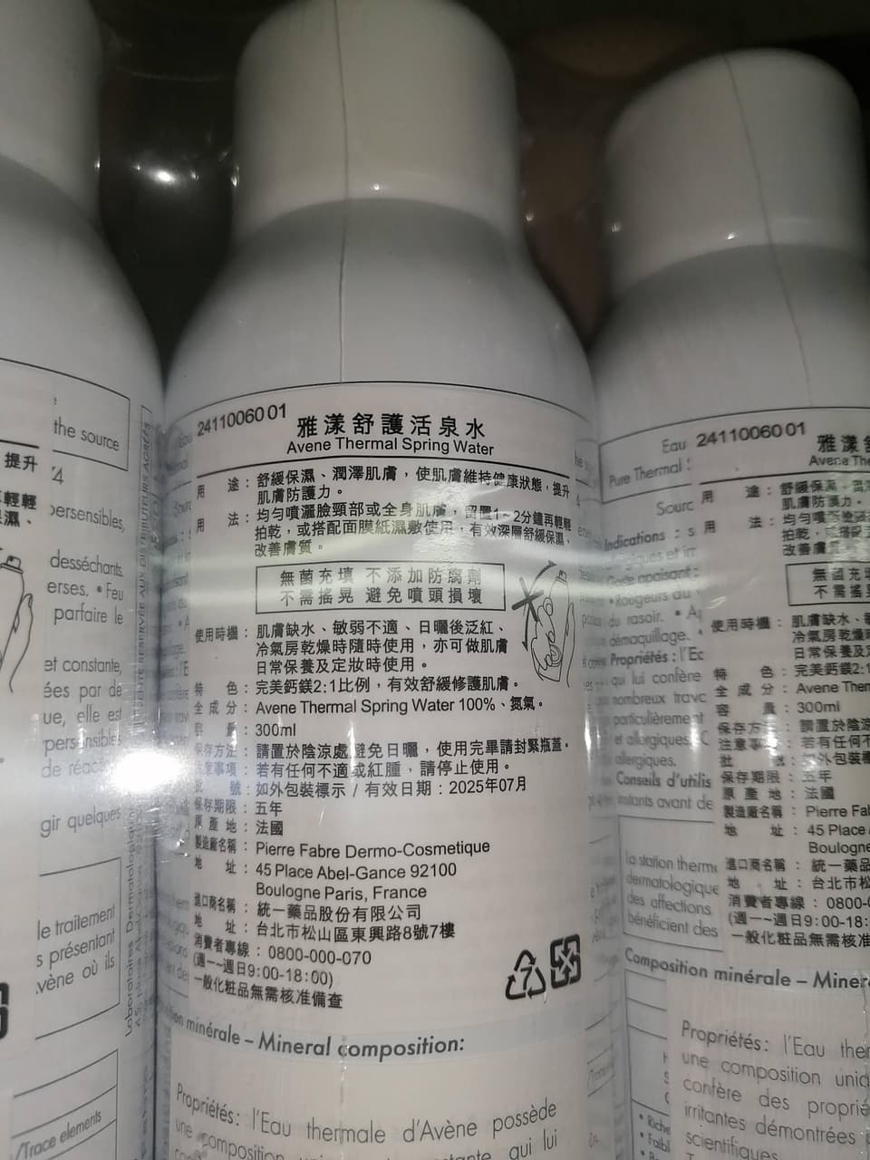 請益 請問這是正品嗎 美妝板 Dcard