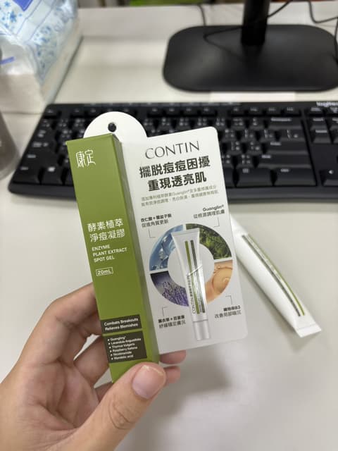 #分享 CONTIN康定酵素植萃淨痘凝膠 - 美妝板 | Dcard