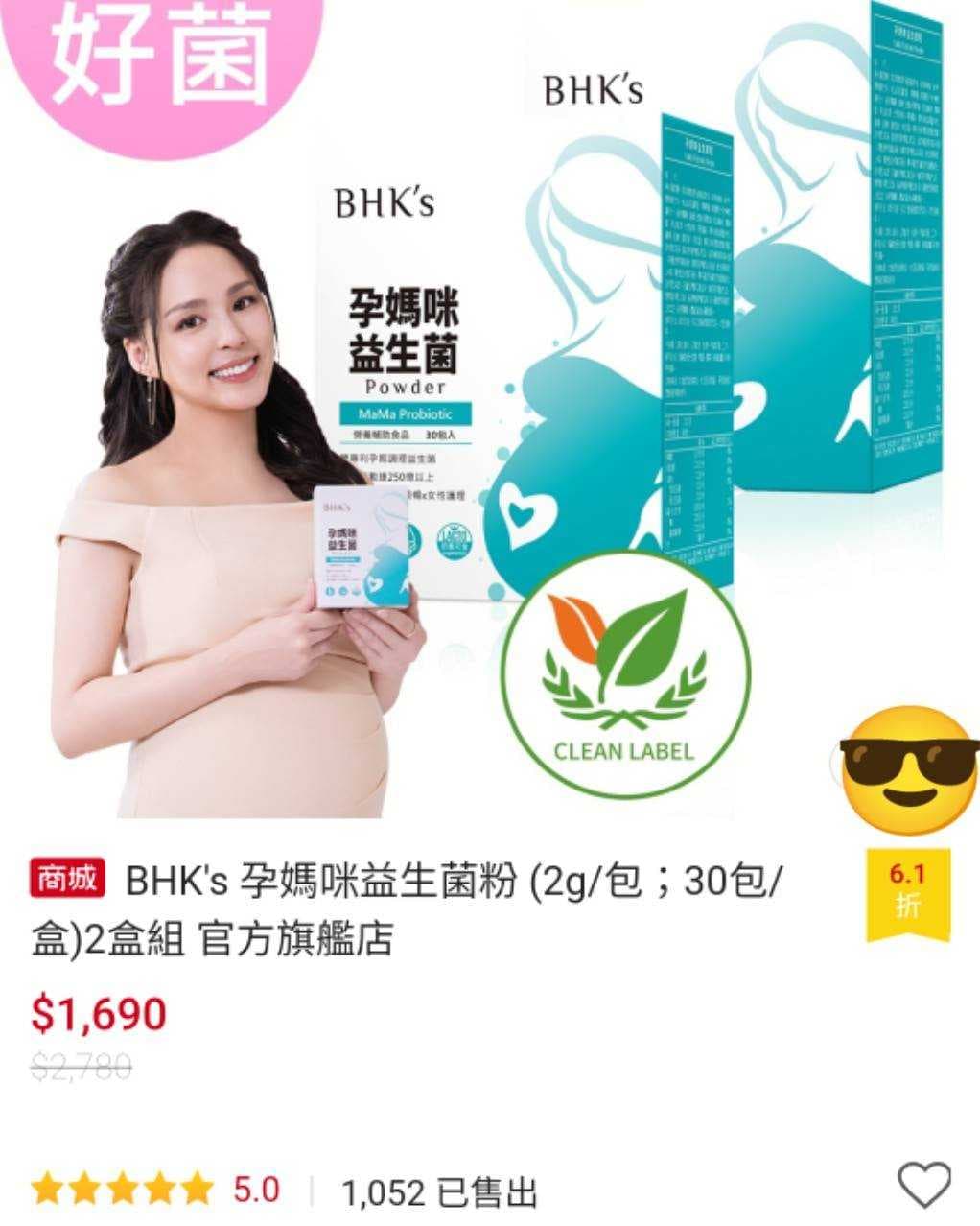 健康孕期的好夥伴🥰 - 弗里斯基 (@swfid) | Dcard