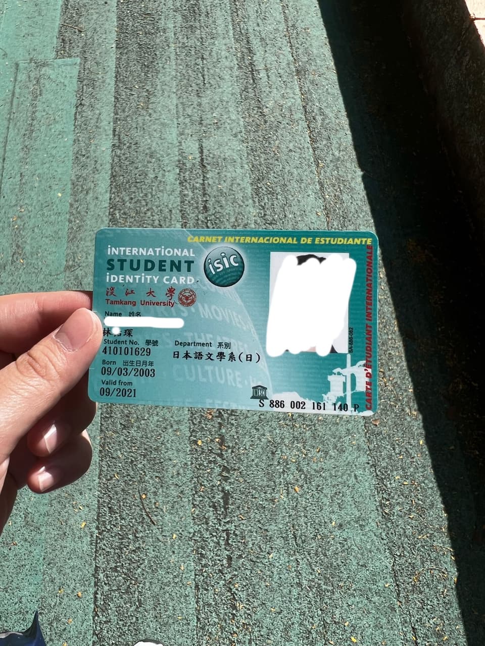 撿到學生證 日文系 - 淡江大學板 | Dcard