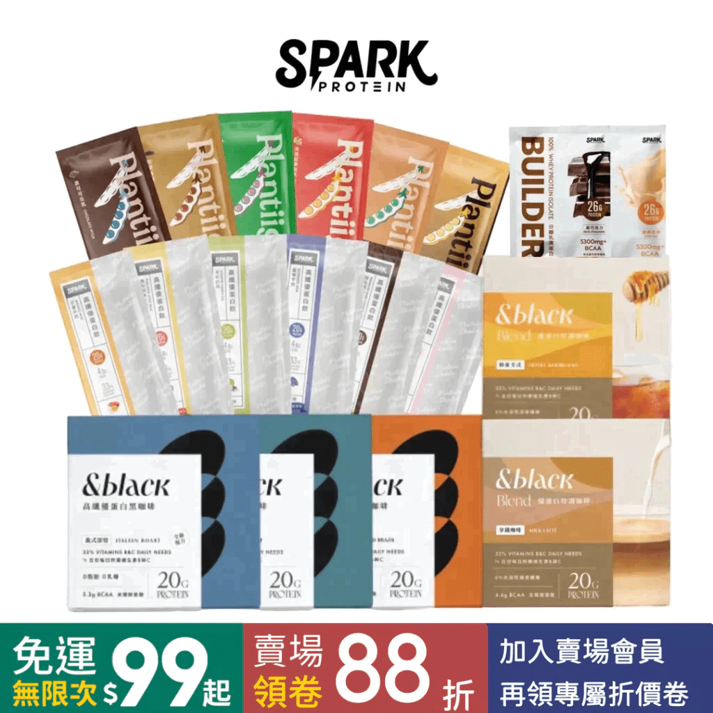 【乳清蛋白飲推薦】Dcard/PTT網友推爆！4款超高CP值 豆/乳清/即飲型通通有，增肌消脂輕鬆選 - DoReMi (@eleganru) | Dcard