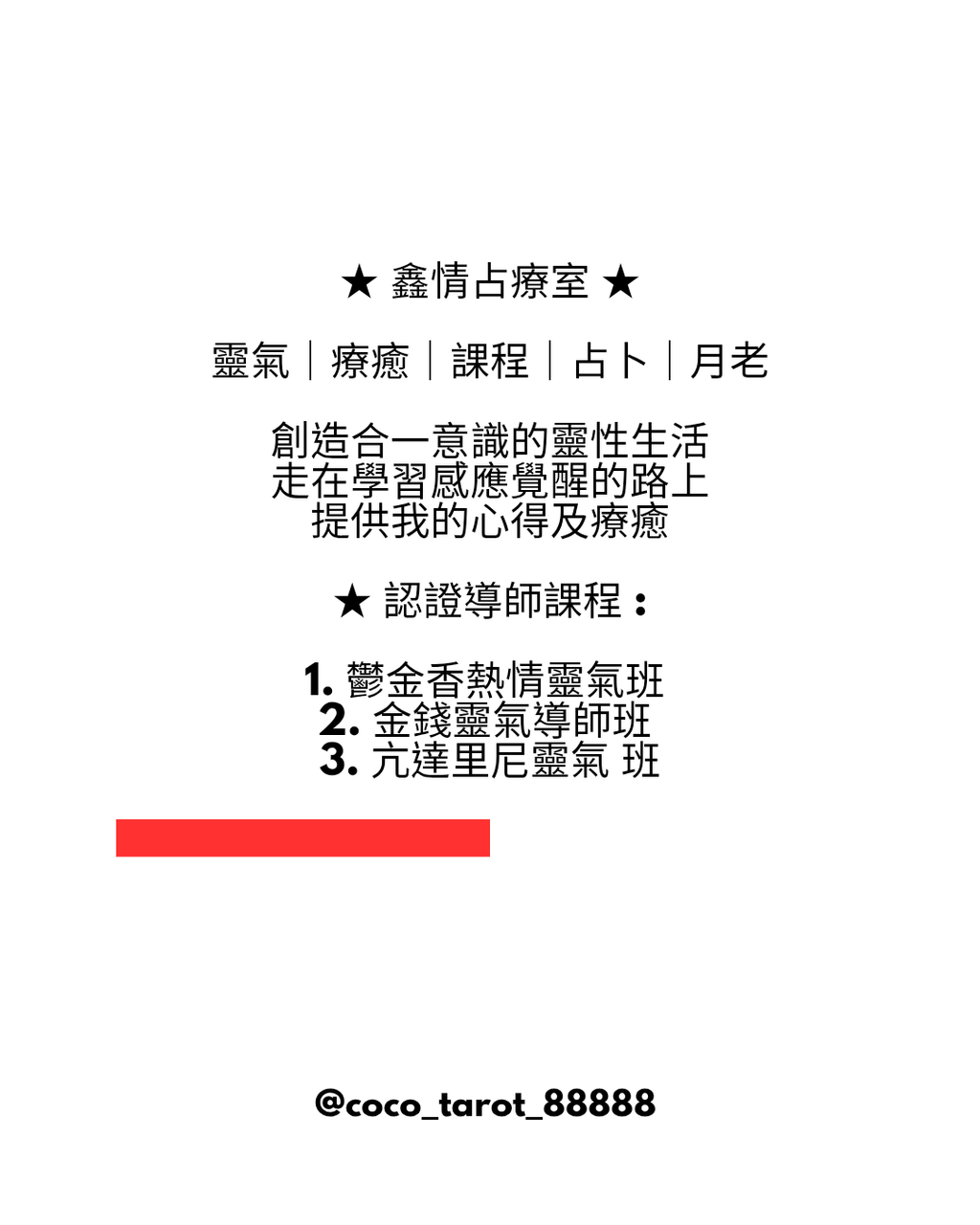 鑫爺 (@coco_heal_11111) 在 Dcard 上分享的小卡 | Dcard