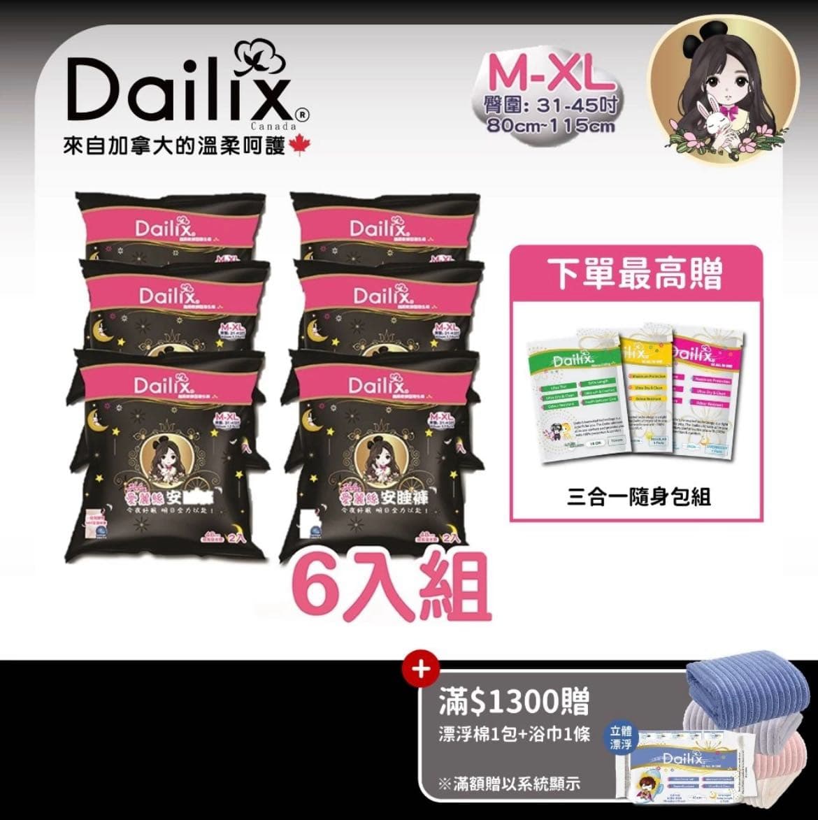 5款睡眠晚安褲推薦～像內褲一樣貼身 不怕外漏 睡得更安心😴 - 三年五班守日人 (@a9509357) | Dcard