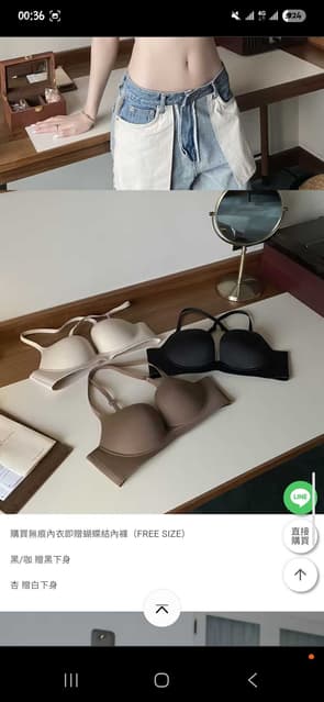 團購solnar 內衣 - 女孩板 | Dcard