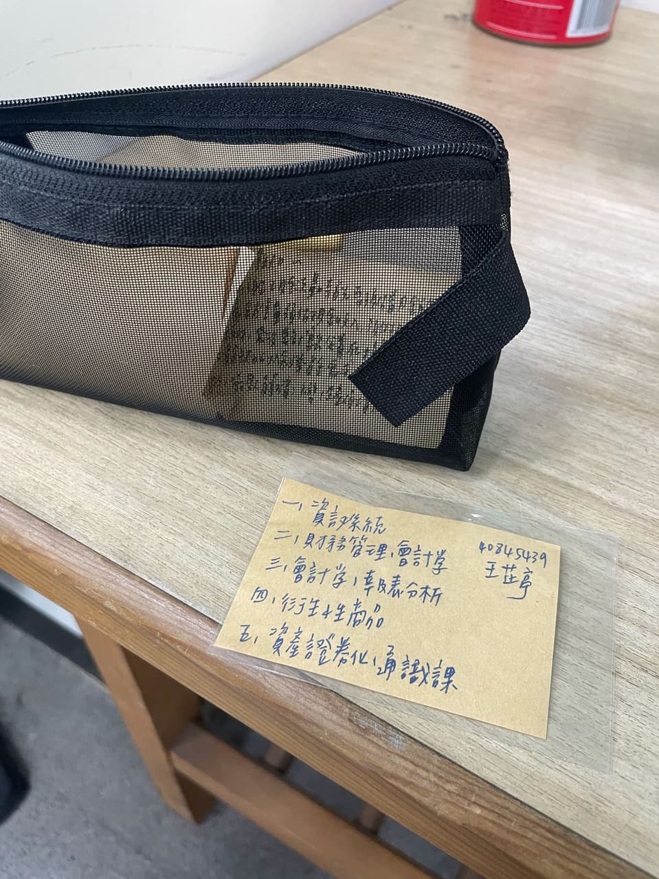40845439學姐，鉛筆盒在CHB101進門右手邊 - 虎尾科大板 | Dcard