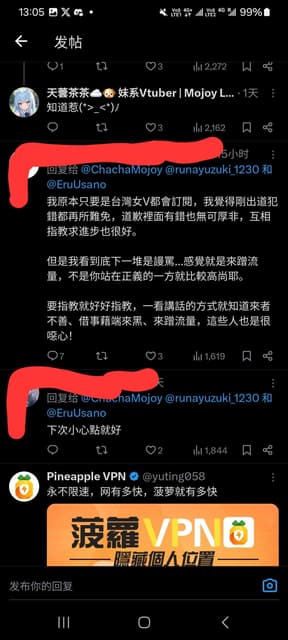 失望 - VTuber板 | Dcard