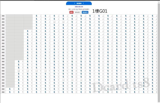 #分享 高雄世運看台座位號碼 - 追星板 | Dcard