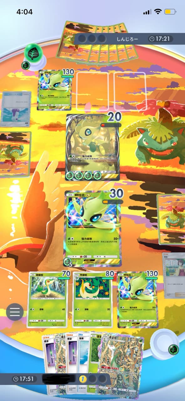 💩拉比 - PTCG Pocket板 | Dcard