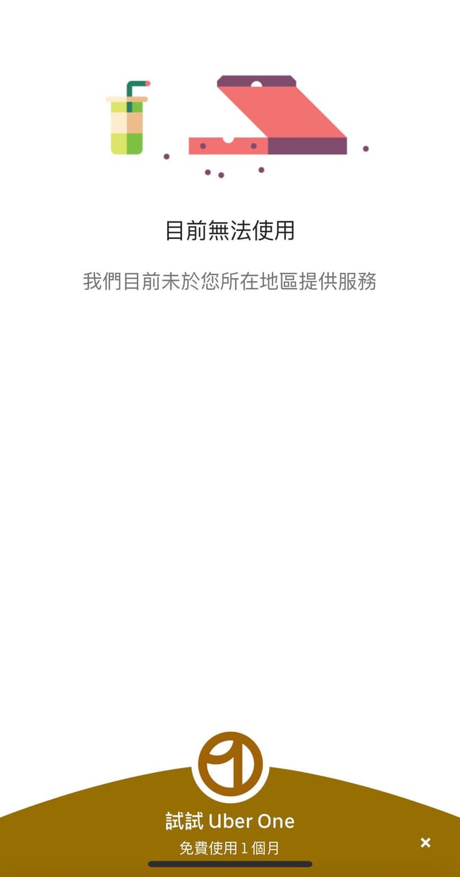 那個想請問 在學校裡 是不是叫不到外送 文化大學板 Dcard