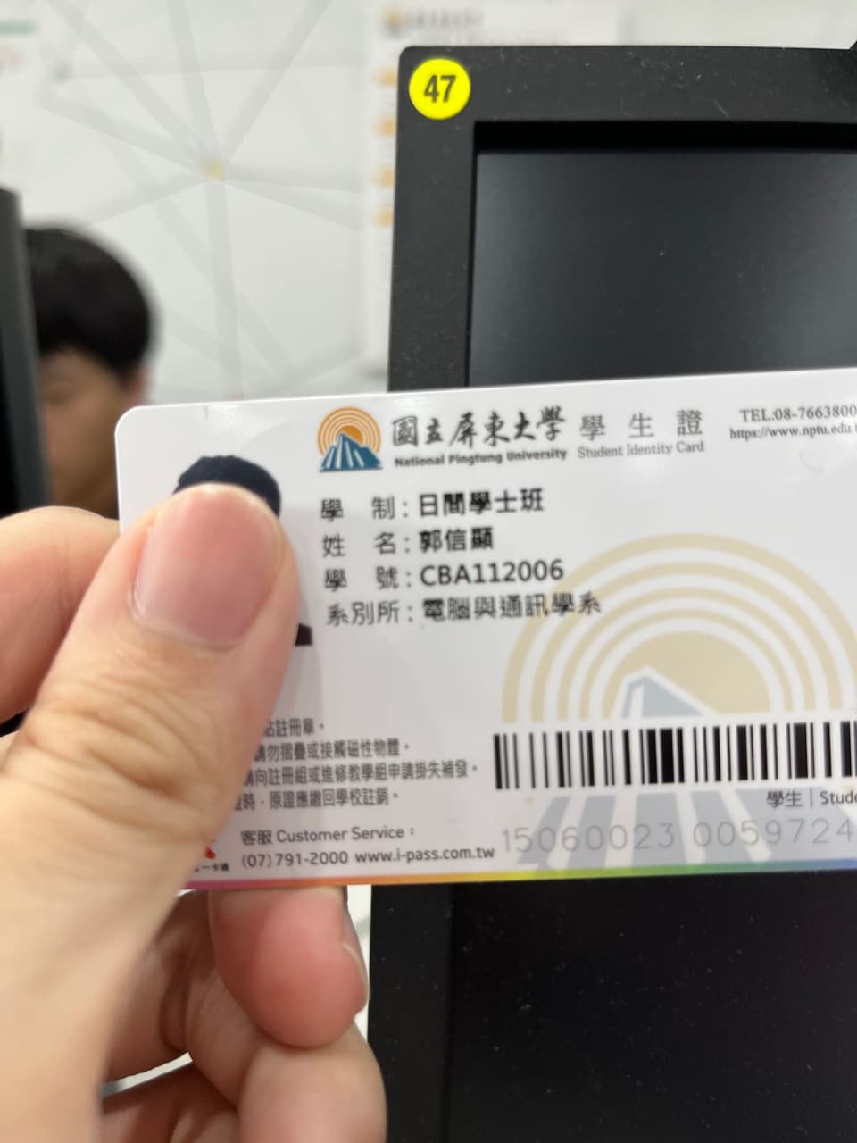 失物招領 屏東大學板 Dcard
