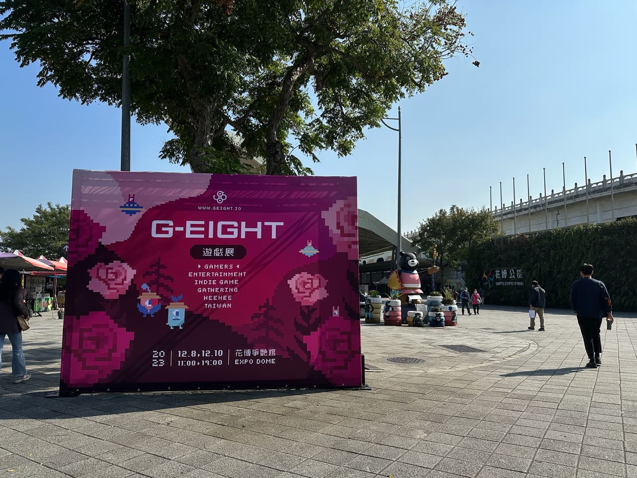 #分享 2023 G-EIGHT遊戲展直奔老司機專區 - 遊戲板 | Dcard