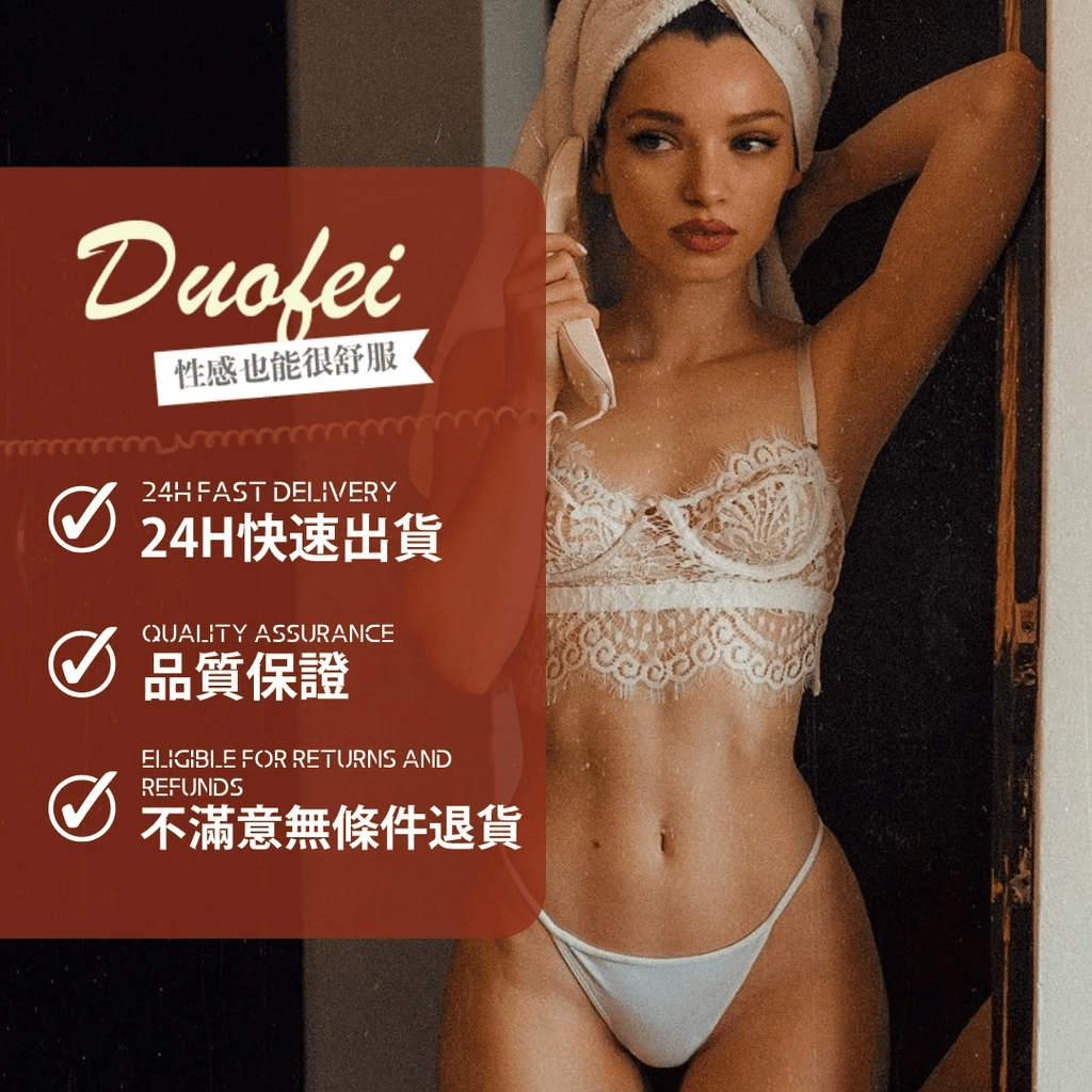 4間撲倒款情趣內衣賣場分享㊙️天天都是情人節的秘密🥰增添情侶間情趣的性感內衣推薦😍 - 瑪奇瑪奇 (@makemake2023) | Dcard