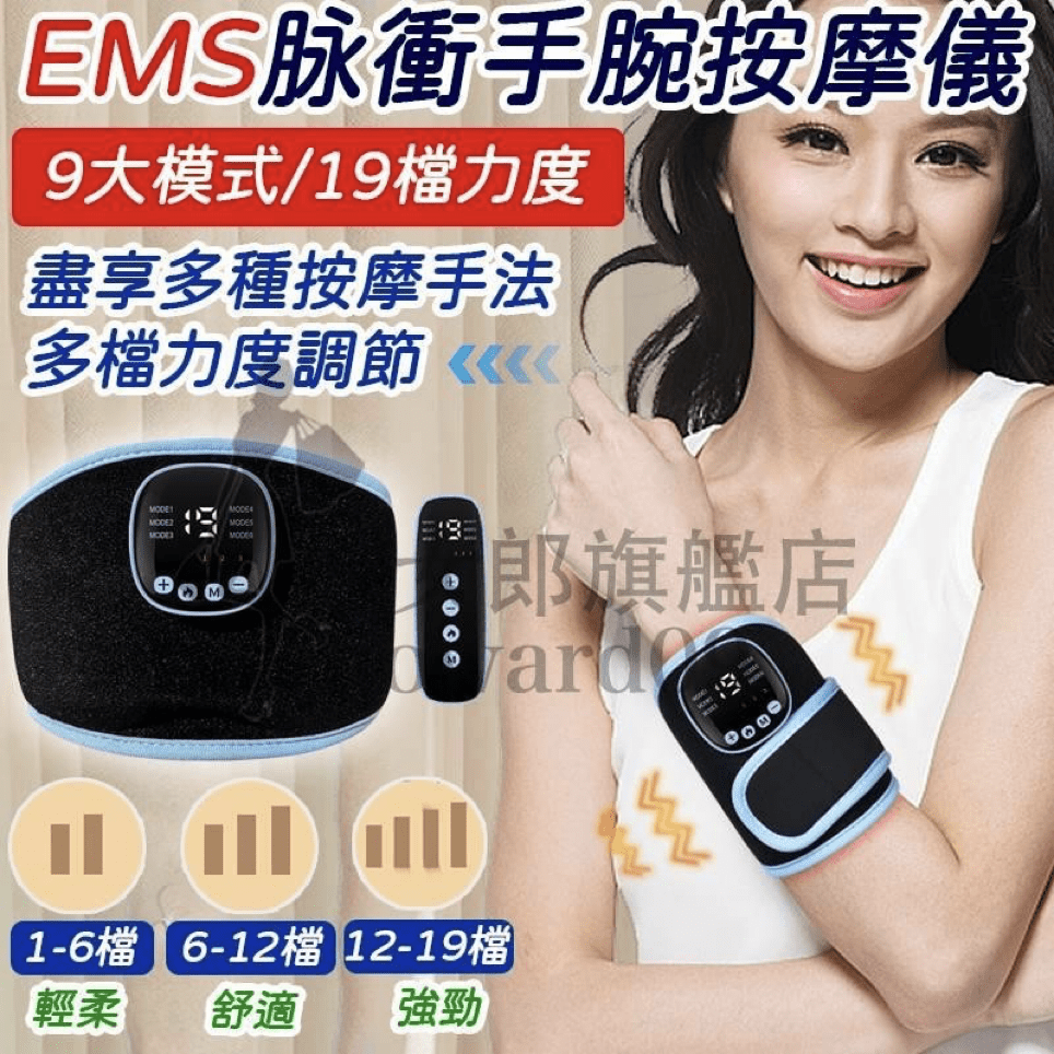 【2025溫熱放鬆】5款手部按摩器推薦｜熱敷氣壓 舒緩痠痛 PTT/Dcard必看 - 雪糕湯圓 (@grcr) | Dcard