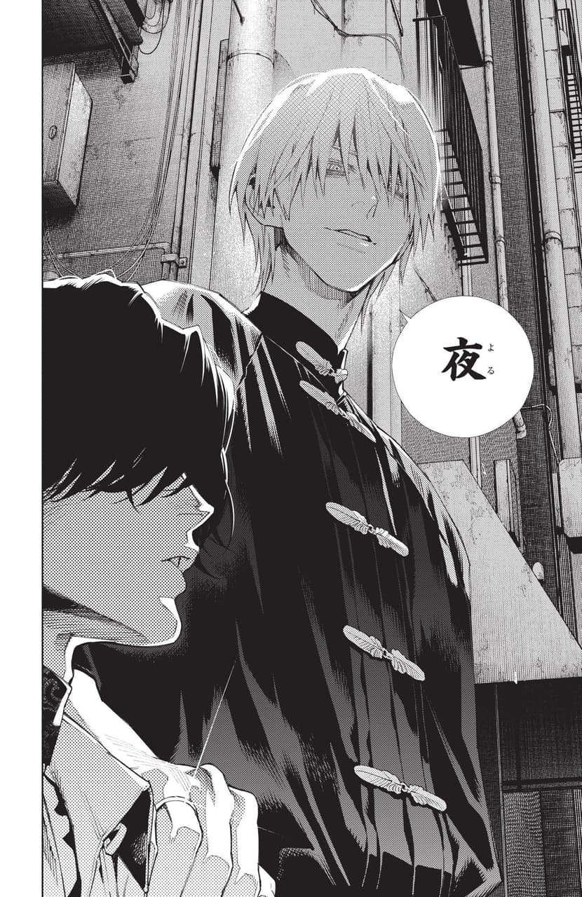 #分享 絕對視覺饗宴💐 那些神仙畫風的漫畫 顏控請進💘 - 動漫板 | Dcard