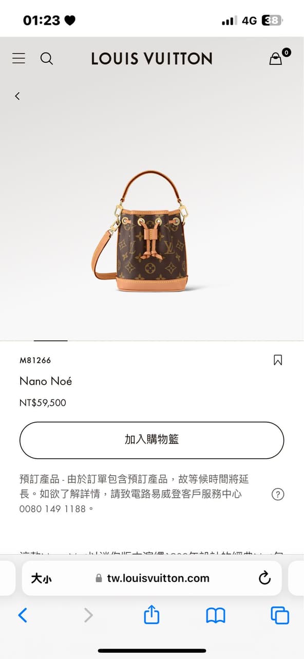 #選手 𝐋𝐕/𝐂𝐄𝐋𝐈𝐍𝐄 選擇 - 精品板 | Dcard