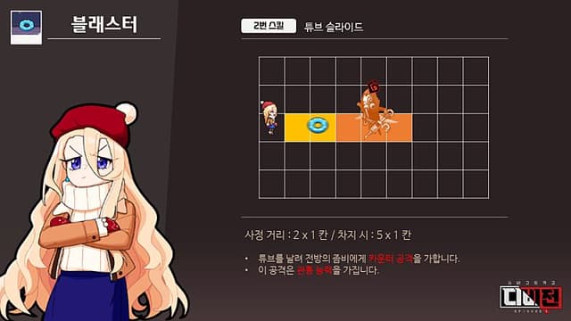 殭屍學園-玩法介紹：全境封鎖3（D3）含🤏🏻🤏🏻中秋活動介紹 - 遊戲板 | Dcard