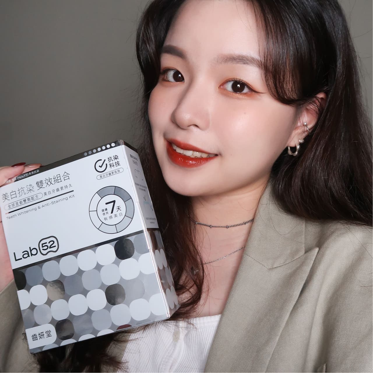 用完能繼續咬冰棒的居家美白牙齒🦷 Lab52齒妍堂 美白抗染雙效組合 #開箱大使 - 美妝板 | Dcard