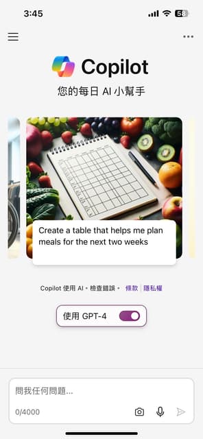 【分享】用AI生成圖片製作Line貼圖實測!只要5個步驟超簡單! - 閒聊板 | Dcard