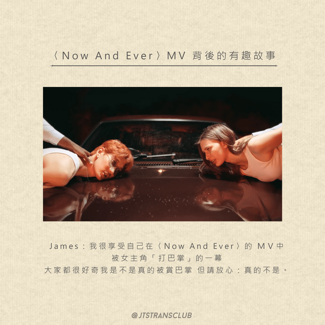 #分享 James Alyn 專訪！從 HYBS 單飛後的個人音樂之旅！ - 西洋音樂板 | Dcard