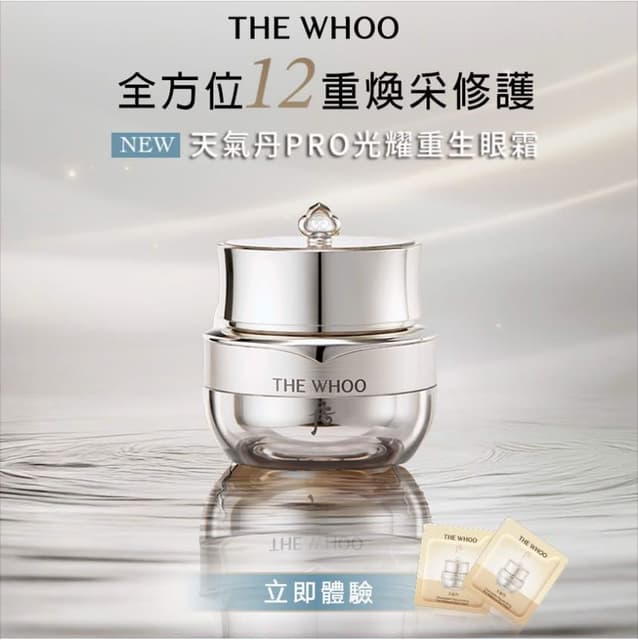 2025/9月試用包兌換 #新鮮事調查局 - 伯爵奶茶🥤 (@cat888) | Dcard