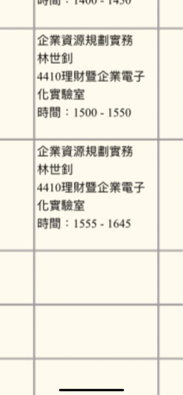 想請問各位林世釗老師的課好過嗎🥹 醒吾科技大學板 Dcard
