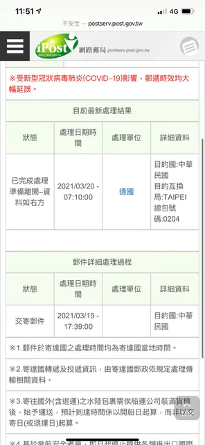 人身部品 不知道各位有沒有在國外網站買過人生部品 最近小弟有購買 但有點不懂意思有沒有大哥可以解答 重機板 Dcard