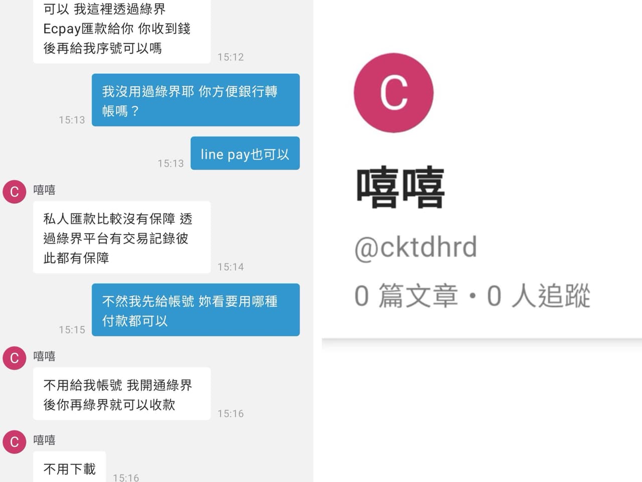 #集中區 ＜SUPER SHOW 10＞ in TAIPEI 求換讓票 - B1210 留言 | Dcard