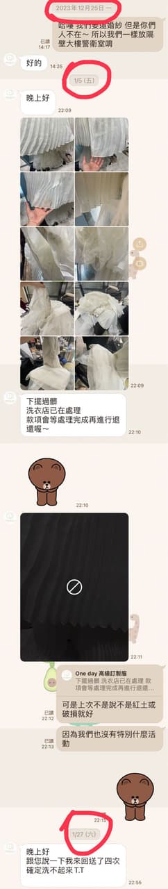 壓倒我的最後一根稻草 oneday 有一天婚紗（雷婚紗店下） - 心情板 | Dcard