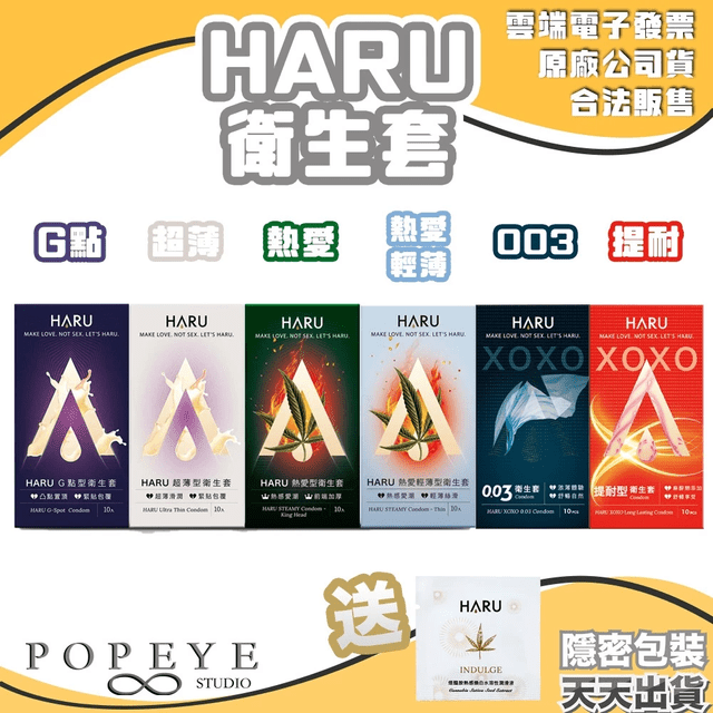 8大保險套推薦排名｜超薄/持久/凸點/水感全評比，CP值最高的選擇就在這！ - 就是不想起床鴨😶‍🌫️ (@doris616) | Dcard