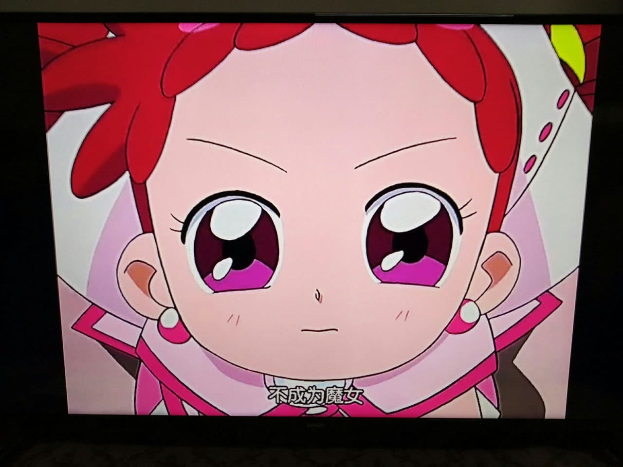 伴我成長的小魔女doremi #八年級 - 諾 (@loxa1022) | Dcard