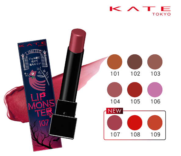 【限時特賣】7.4折‼️ KATE凱婷 怪獸級持色唇膏 - 魚子小姐 (@fishfreeee) | Dcard