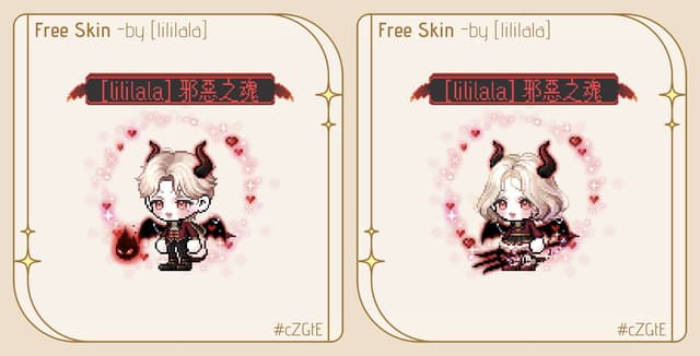 #分享 #artale #免費造型 更新目錄 - 楓之谷板 | Dcard