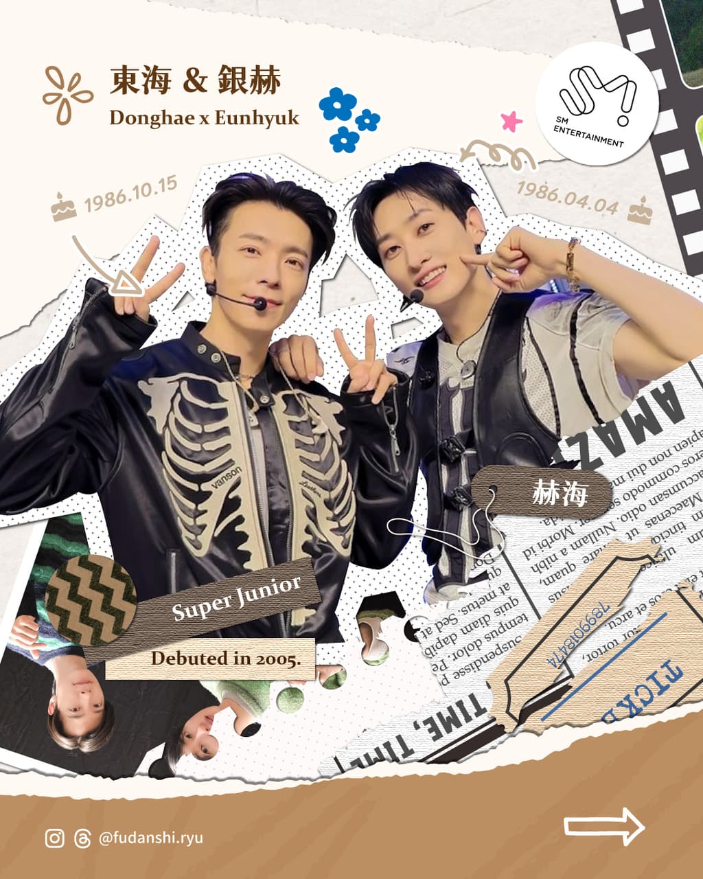 #分享 【懶人包】你嗑過這些KPOP男團CP嗎？ - 追星板 | Dcard